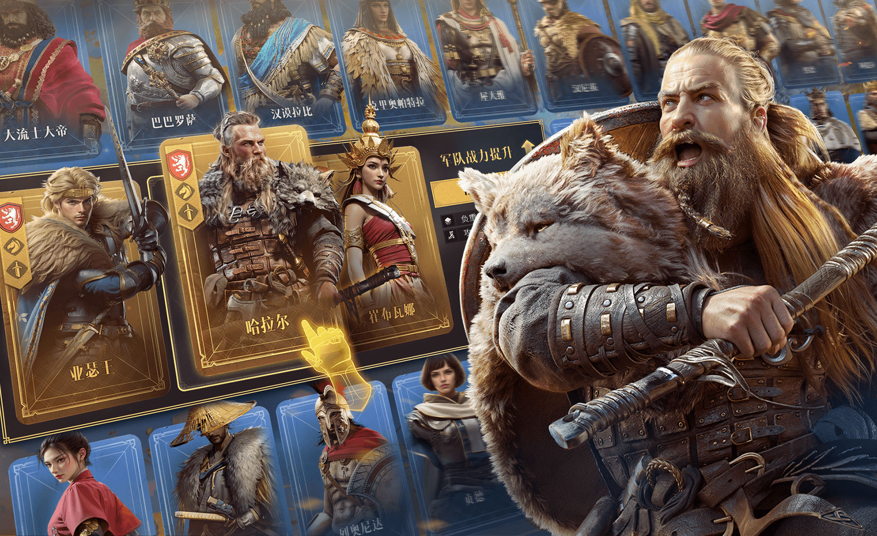 Age of Empires Mobile - 官方网站